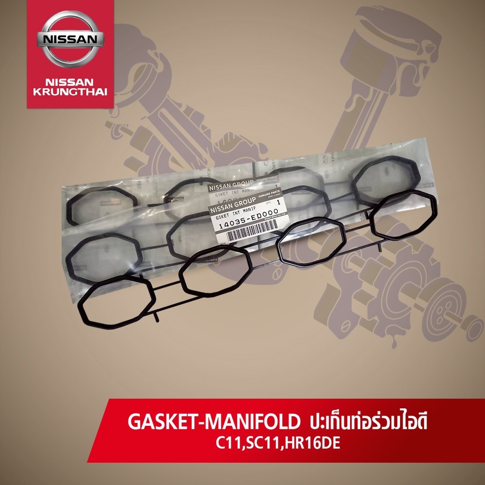NISSAN TIDA Intake Manifold Gasket C11 Machine HR16DE 14035-ED000 ...