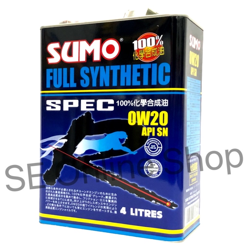 SUMO Engine Oil 0w20 Spec R Full Synthetic 4Litre Minyak Hitam Enjin 0w ...