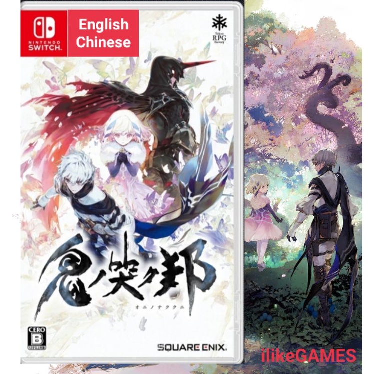 💥Eng/Chi💥 Nintendo Switch NS Oninaki 鬼哭邦 鬼哭之邦 oni | Shopee Malaysia
