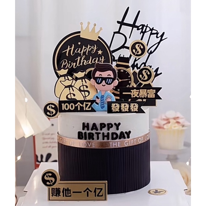 (Part.3A) 'HAPPY BIRTHDAY' Cake Topper Cake Decoration l 生日蛋糕装饰 蛋糕插旗 ...