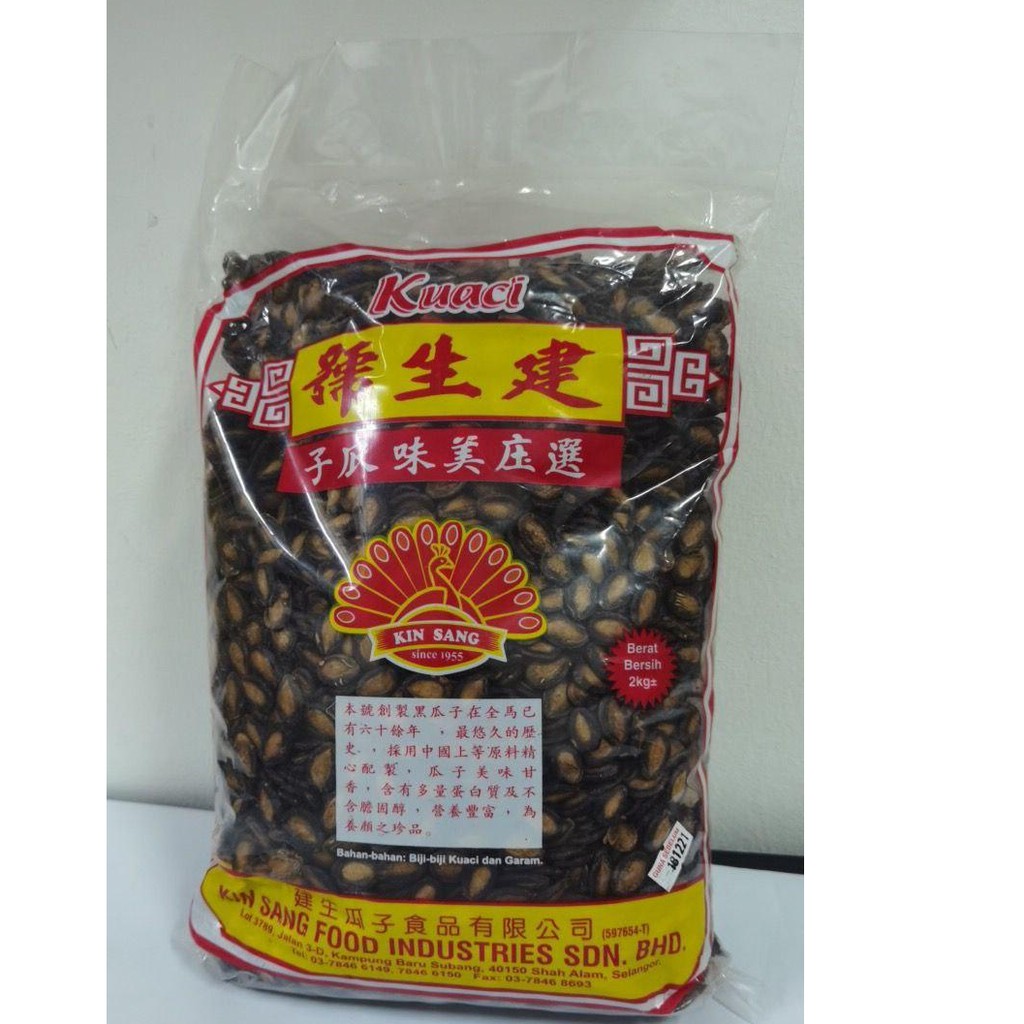 KUACI HITAM 美味五香瓜子 MELON SEEDS 2kg | Shopee Malaysia