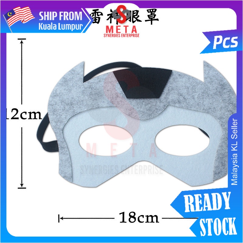 MALAYSIA Superhero Felt Mask Party Gift Superman Hulk Batman Spiderman ...