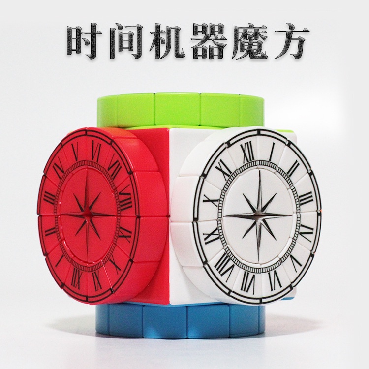 [Time Machine Cube] Timemachine Time Machine Composite Structure ...
