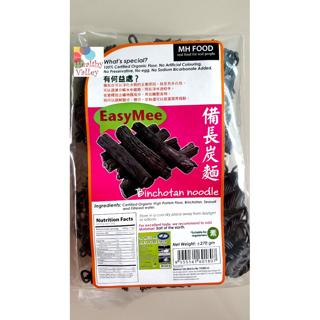 MH Food Easy Mee Binchotan Noodle (备长炭面) 270g📣 | Shopee Malaysia