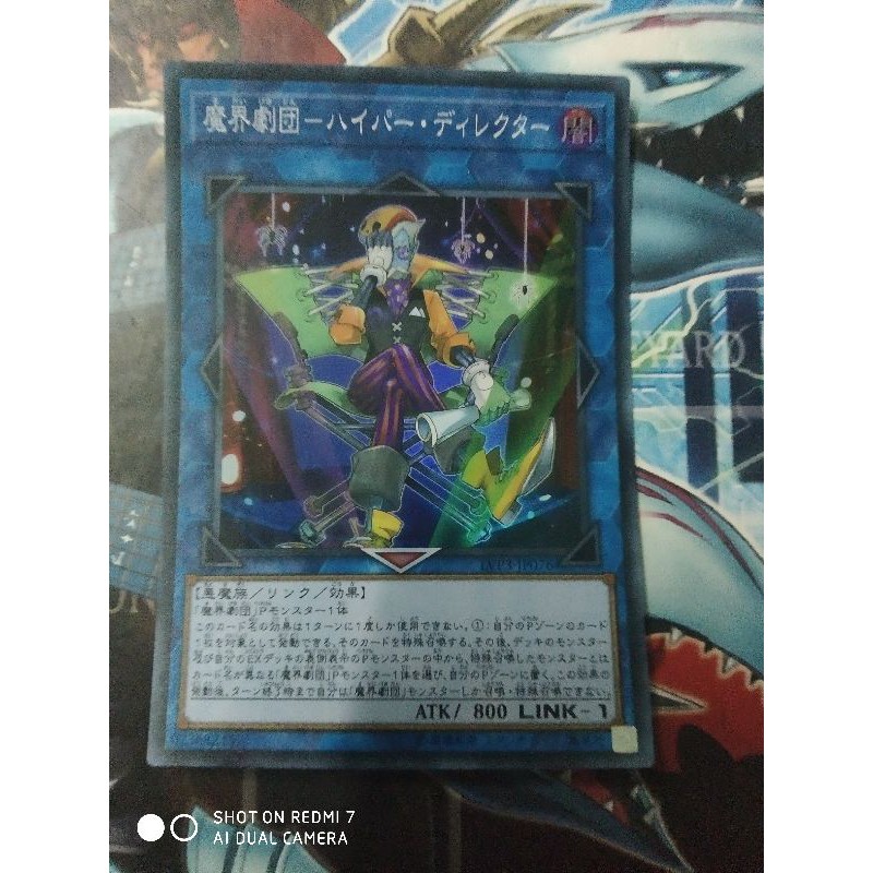 Yugioh Card 游戏王 Abyss Actor - Hyper Director LVP3-JP076 | Shopee Malaysia