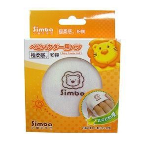 Small Mantou ** Little Lion King Extremely Soft Puff (S2214) | Shopee ...