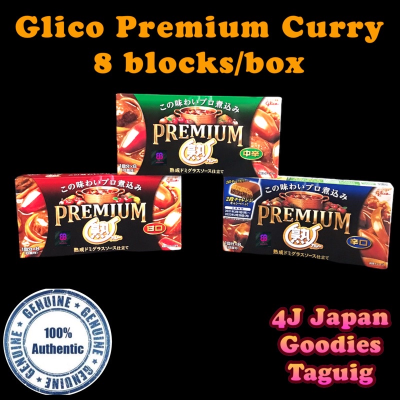 Glico Premium Curry (8 servings) | Shopee Malaysia