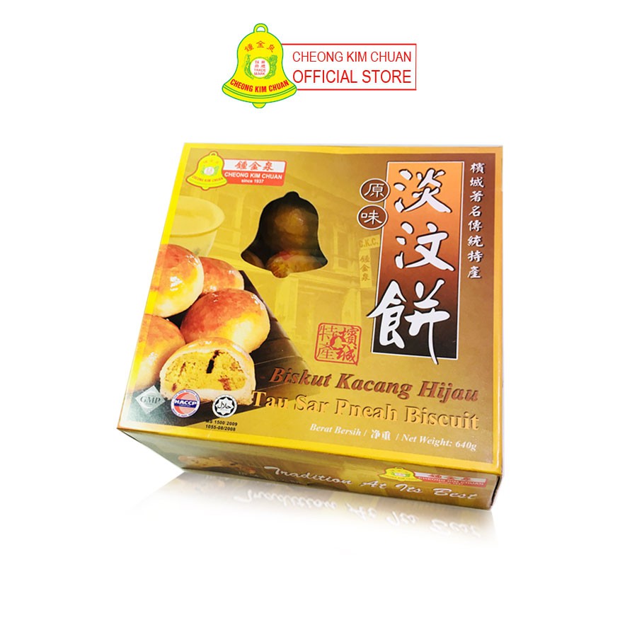 Cheong Kim Chuan Tau Sar Pneah Biscuits, Original, 640g (32 pieces ...