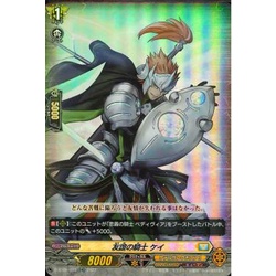 D-BT05/033 (RR) Knight of Friendship, Kay (D Series) | Shopee Malaysia