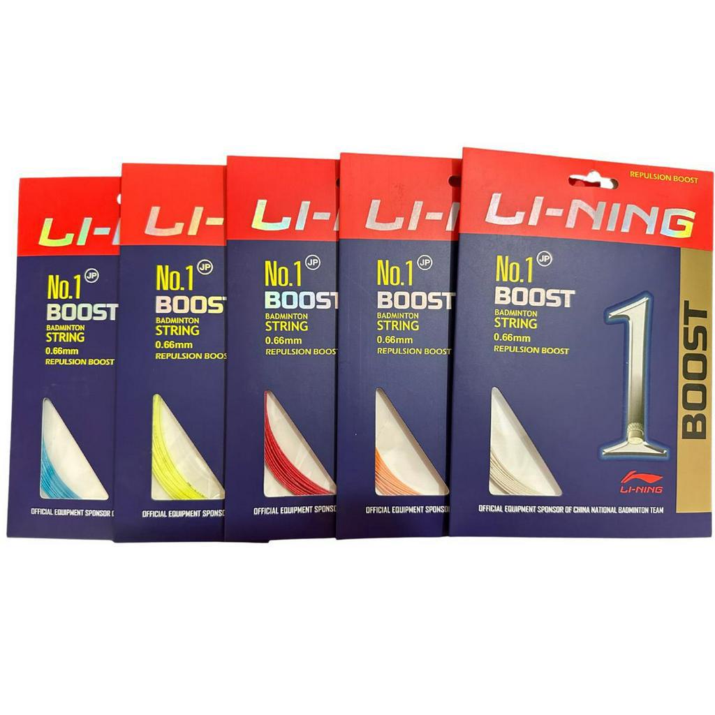 LINING NUMBER 1 BOOST STRING FREE GRIP | Shopee Malaysia