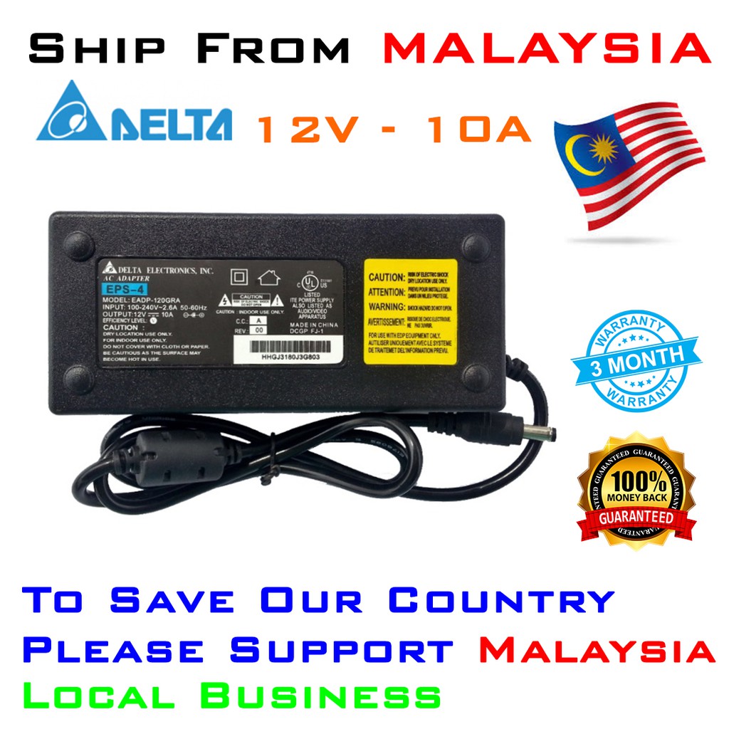 12V 10A Delta Switching Power Supply Adapter (for 12V 0A to 12V 10A ...