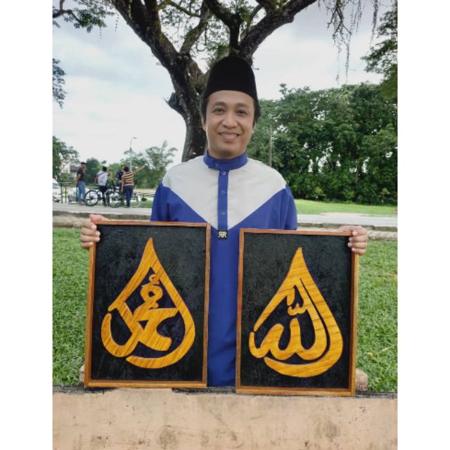 Kaligrafi Allah dan Muhammad PU Yeop (Jenis 2) | Shopee Malaysia