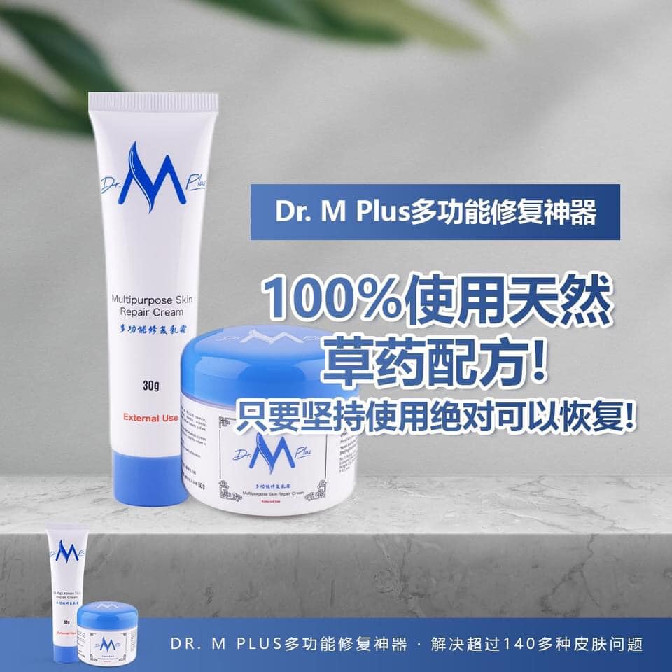 Dr.M Plus Multipurpose Skin Repair Cream 多功能修复乳霜 | Shopee Malaysia
