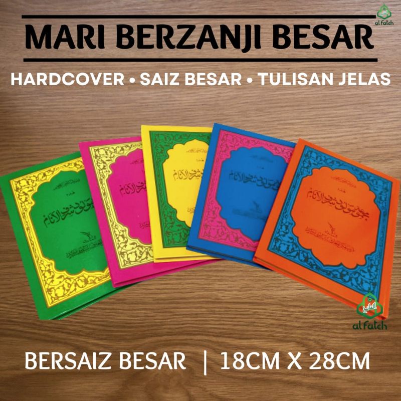 Buku Berzanji Besar / Mari Berzanji HardCover / Saiz B5 KULIT KERAS ...