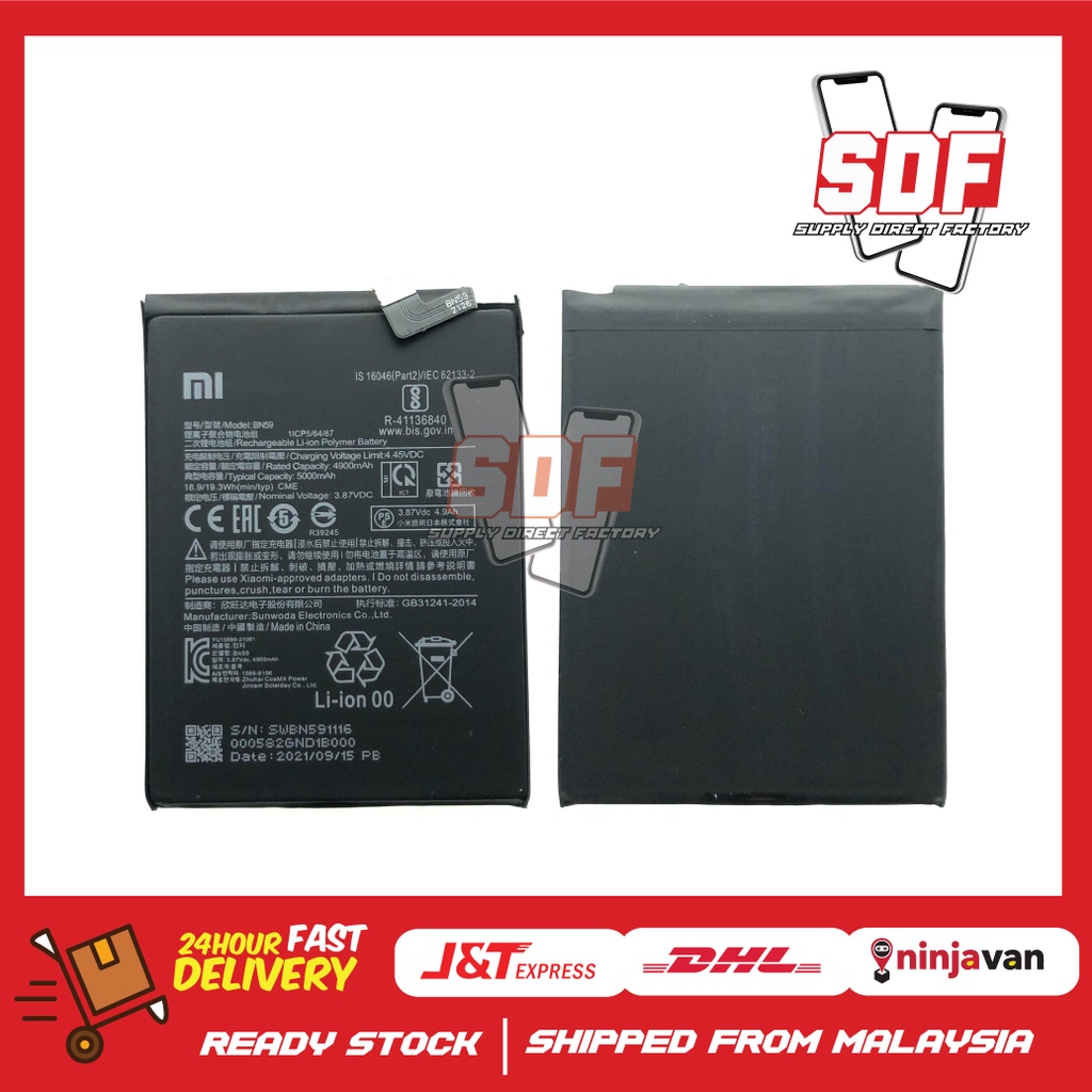 Xiaomi Redmi Note 10 (4G) / Redmi Note 10S (BN59) Battery ORIGINAL ...