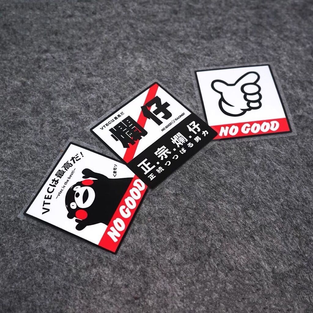 Car Styling Decal Japanese No Good Racing Loop Family Laptop DIY ...