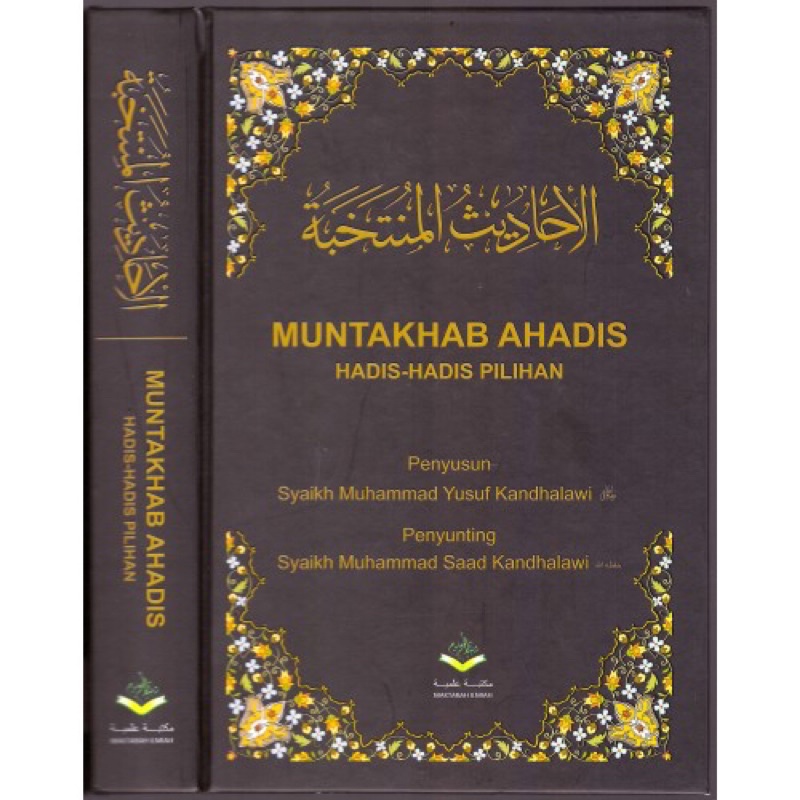 (READY STOCK)MUNTAKHAB AHADIS -HADIS PILIHAN Edisi 2022 | Shopee Malaysia