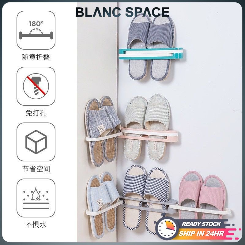 [BS] Free Punch Multifunctional Hook Racks Slippers Rack Folding 3 In 1 ...