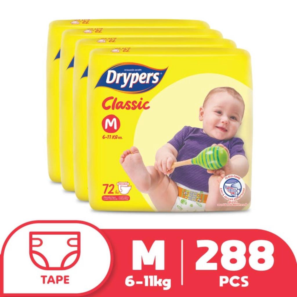 Drypers Classic Open XXL (4x42s) | Shopee Malaysia