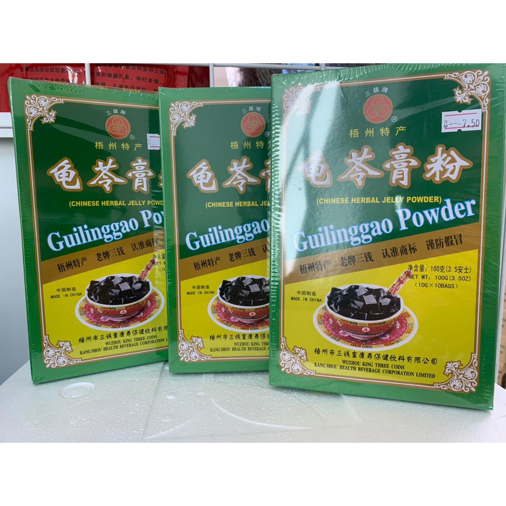 Chinese Herbal Jelly Powder/Guilinggao Powder龟苓膏粉-100g | Shopee Malaysia