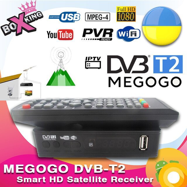 Megogo Digital TV Receiver USB Media Player Decoder free AV Cable ...