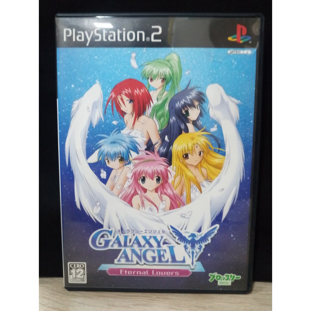 Original Disc [PS2] Galaxy Angel-Eternal Lovers (Japan) (SLPM-65878 ...
