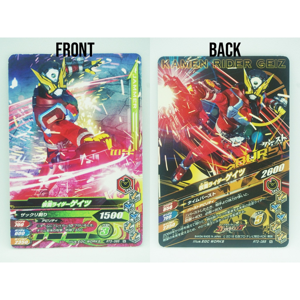Ganbarizing Cards version RT3 Kamen Rider Zi-O / Den-O / Fourze / Wizard / Gaim / Drive / Ghost ...