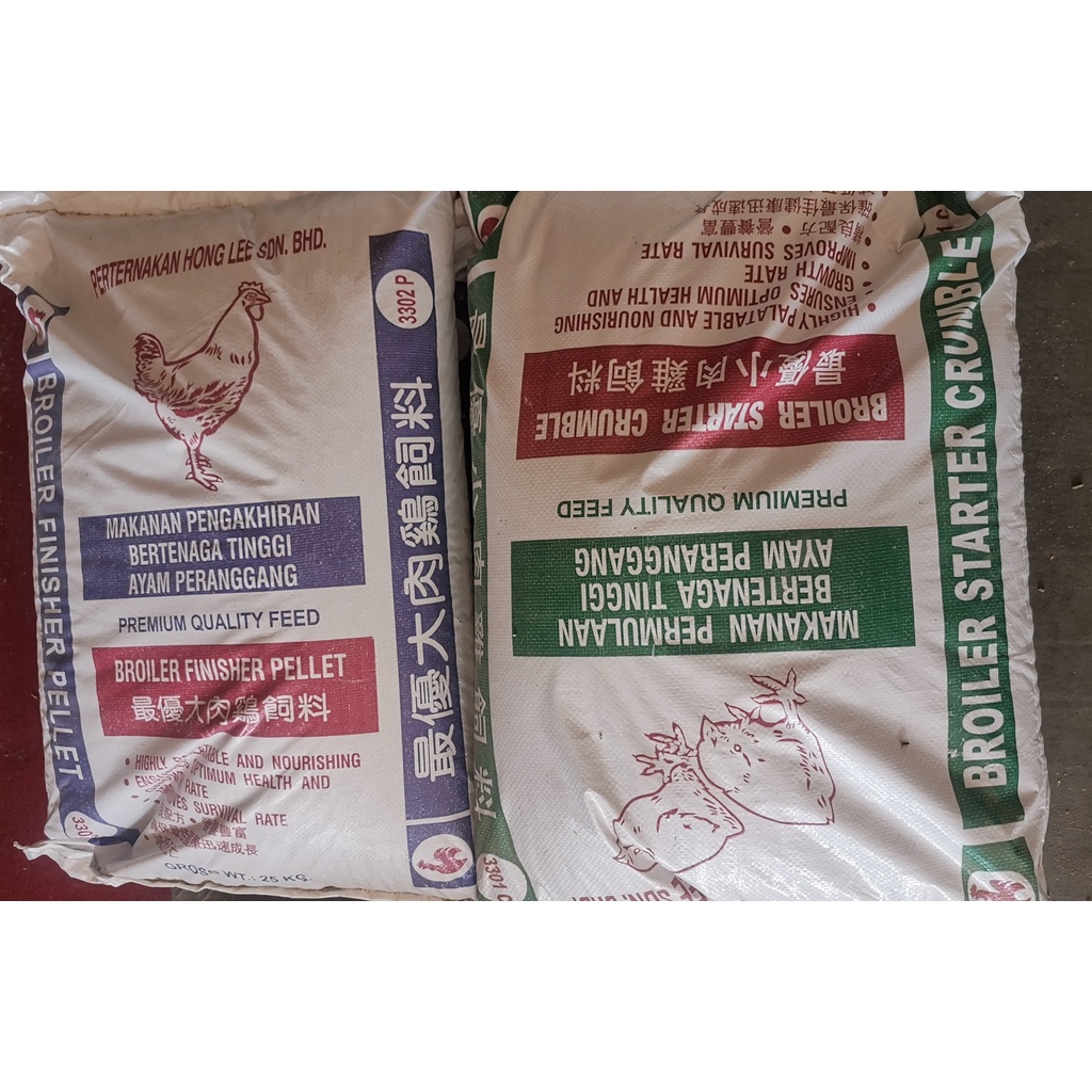 Makanan Ayam Kuning HALUS (Starter) /KASAR (Grower)(3301C – H / 3302P ...