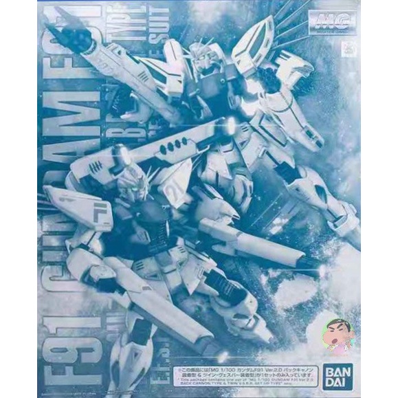 Bandai Gundam MG 1/100 F91 Gundam Back Cannon Type & Twin V.S.B.R Set ...