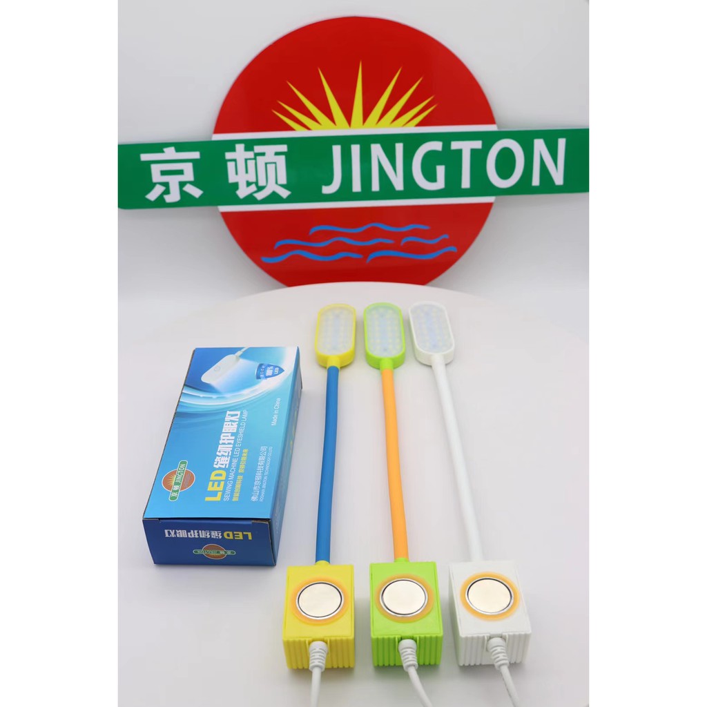 3-speed adjustable light LED EYESHIELD LAMP / lampu mesin jahit LED ...