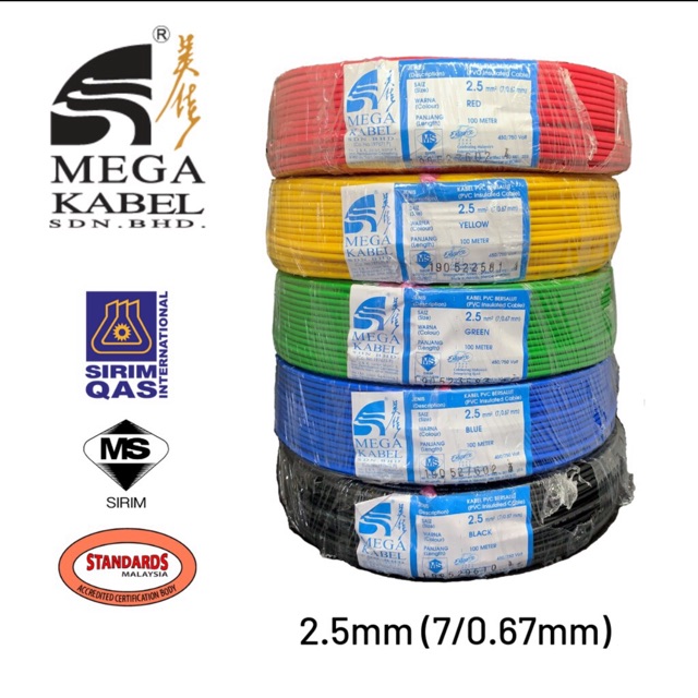 Mega Cable 2.5mm / PVC cable SIRIM Approved | Shopee Malaysia