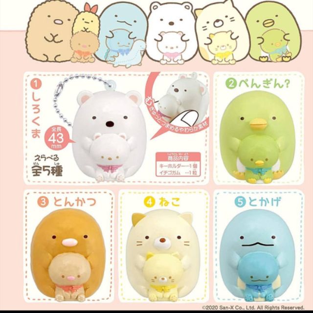 Sumikko Gurashi Squishy with Chewing Gum fB7s | Shopee Malaysia