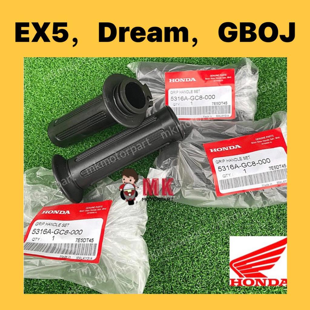 EX5 DREAM / EX5 HIGH POWER EX5 HP HI POWER HANDLE GRIP SET THROTTLE ...