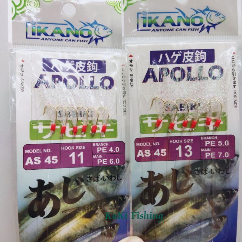 Ikano sabiki AS45 apollo ikano AS45 sabiki ikano | Shopee Malaysia
