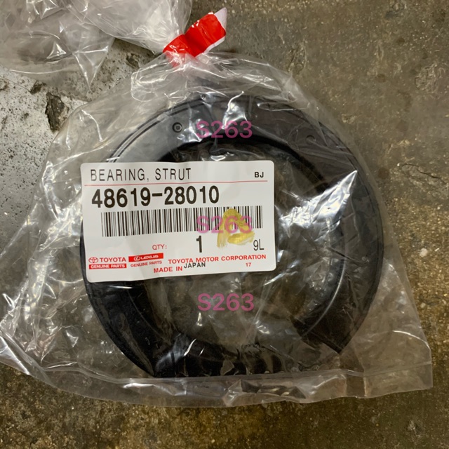 TOYOTA ESTIMA ACR50 VELLFIRE ANH20 ABSORBER MOUNTING BEARING (48619 ...