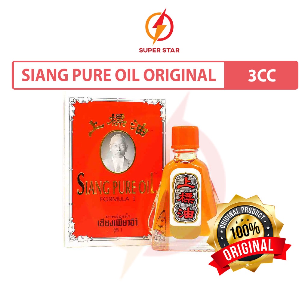 Siang Pure Oil Original 3cc 泰国上标油上标风油 | Shopee Malaysia