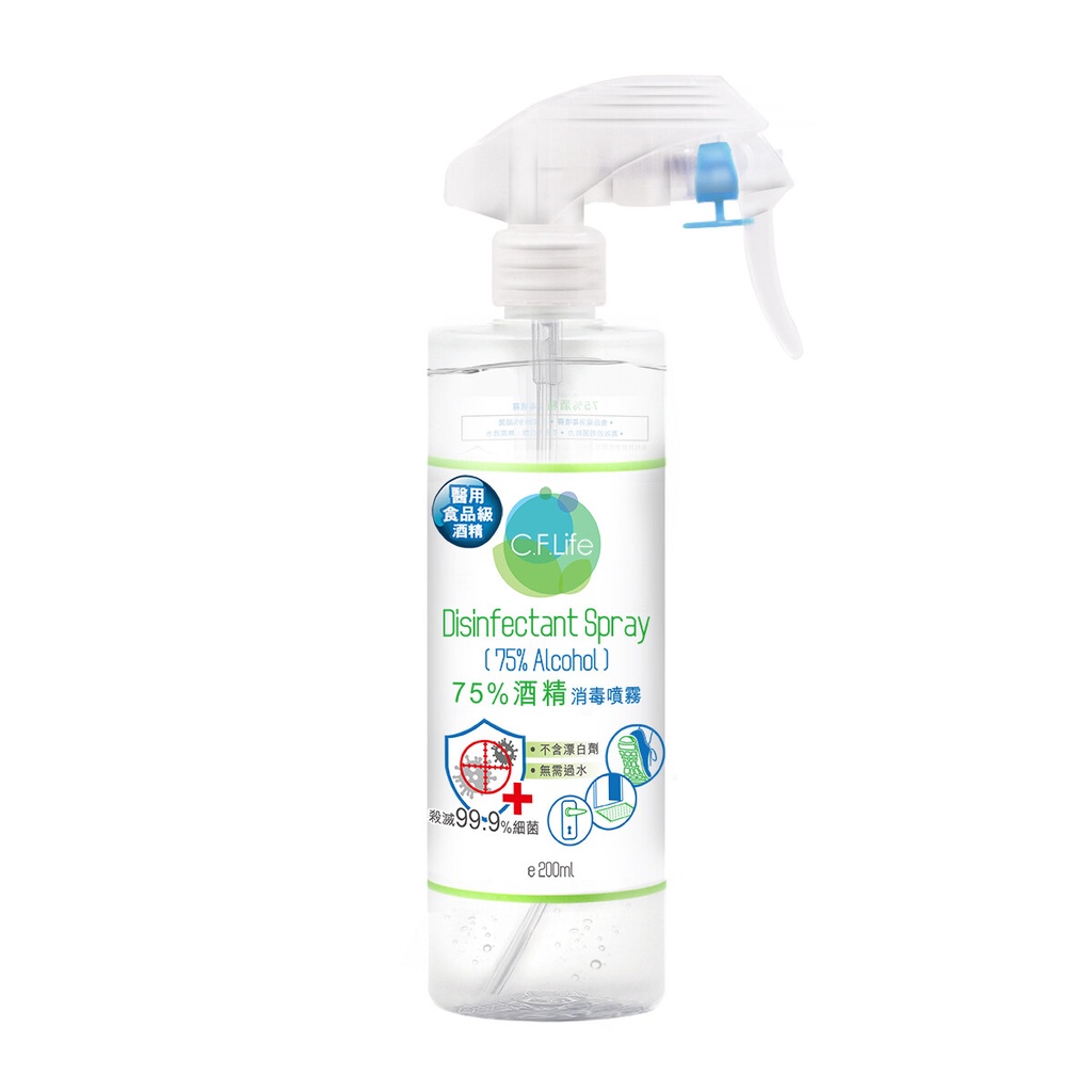 CHOI FUNG HONG-CF LIFE-Disinfectant Spray (75% Alcohol) | Shopee Malaysia