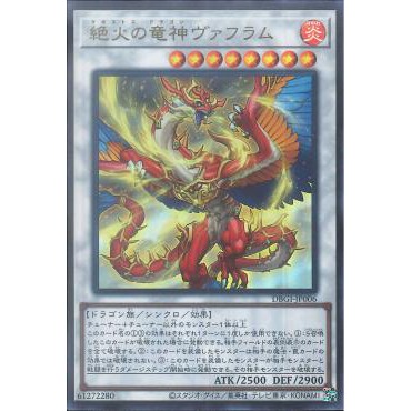 Deck Build Pack: Genesis Impactors DBGI-JP006 "Vahram, the Magistus Divinity Dragon" (SECRET ...