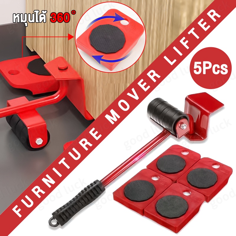 Furniture Moving Equipment Lifting Jack Portable Heavy Objects Force ...