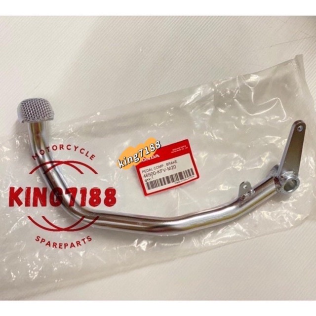 Ex5 / Ex5 Dream Brake Pedal Original | Shopee Malaysia
