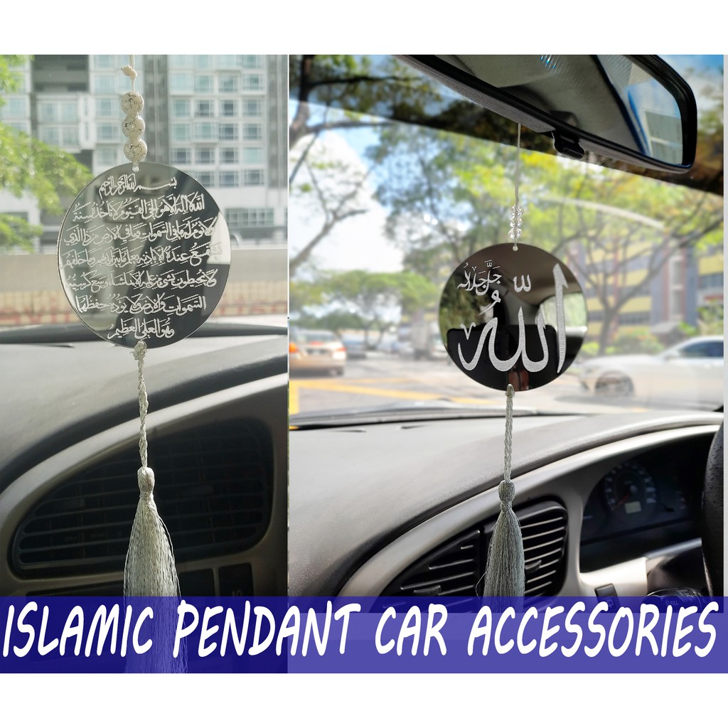 Islamic Car Pendant,Car Mirror Hanging Pendant,Car Interior Accessories ...