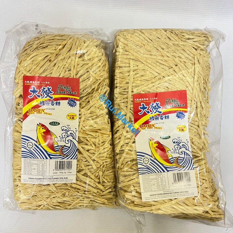 DAHFA DRIED FISH FILLET 680G | Shopee Malaysia