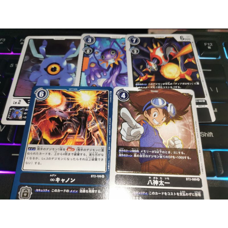 Bt02 - Digimon Card - BT2 Black Rare, BT2-006 Tsumemon, BT-053 Keramon ...
