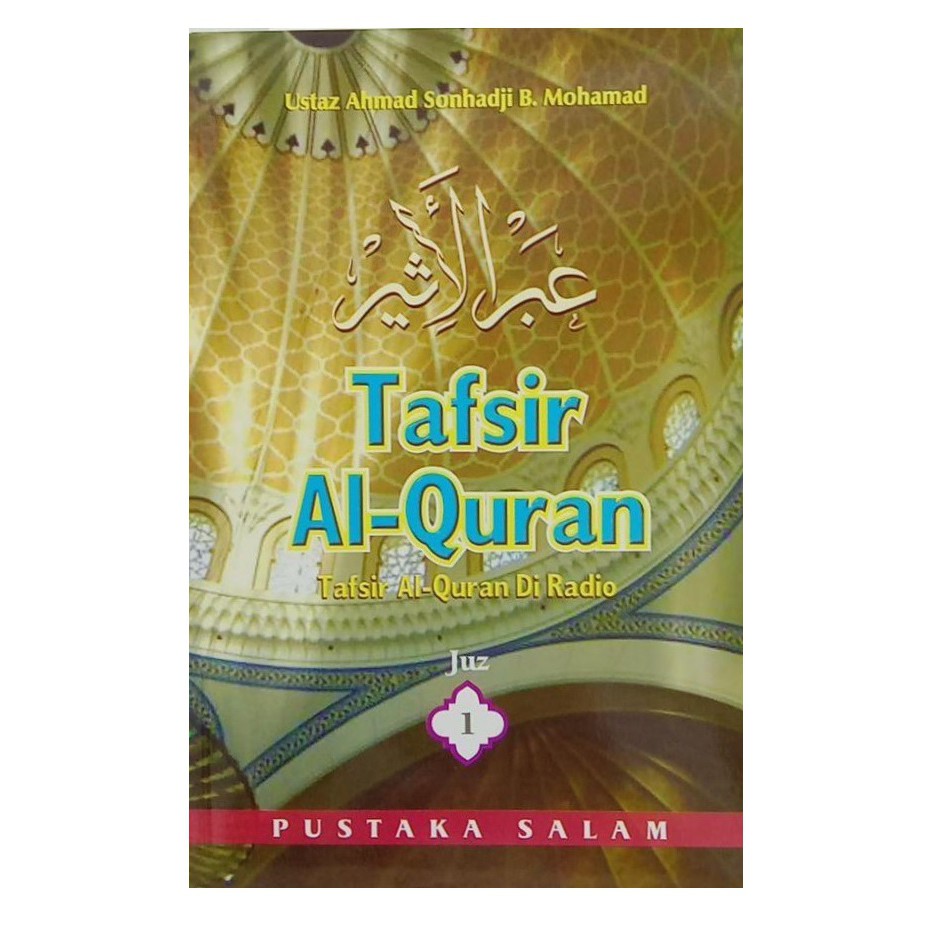 TAFSIR AL-QURAN JUZ 1 - TAFSIR AL-QURAN DI RADIO (READY STOCK) | Shopee ... TAFSIR AL-QURAN JUZ 1 - TAFSIR AL-QURAN DI RADIO (READY STOCK) | Shopee ...