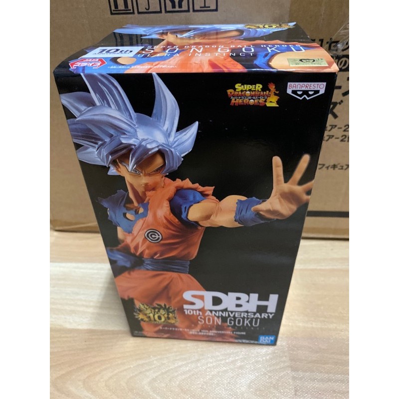 DragonBall SDBH 10th Anniversary Som Goku Ultra Instinct (Gold Toei ...