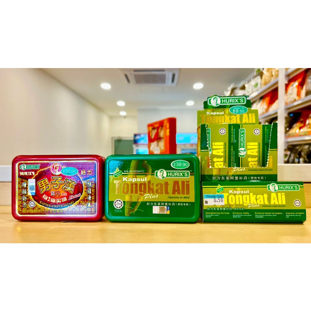1)HURIX'S NAN ZI HAN BAO DAN (EKSTRAK) 好力男子汉宝丹(浓缩)/2)HURIX'S KAPSUL ...