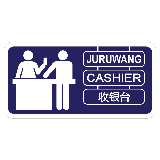 KSB3538 CASHIER PVC SIGN STICKER 105X210MM | Shopee Malaysia