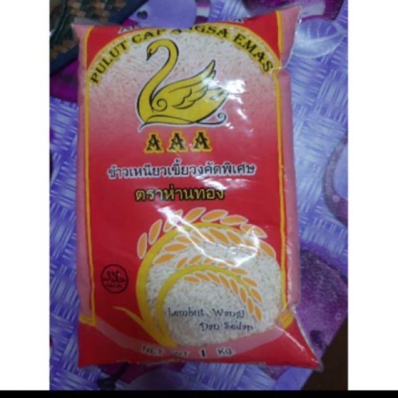 BERAS PULUT ORI THAI | Shopee Malaysia