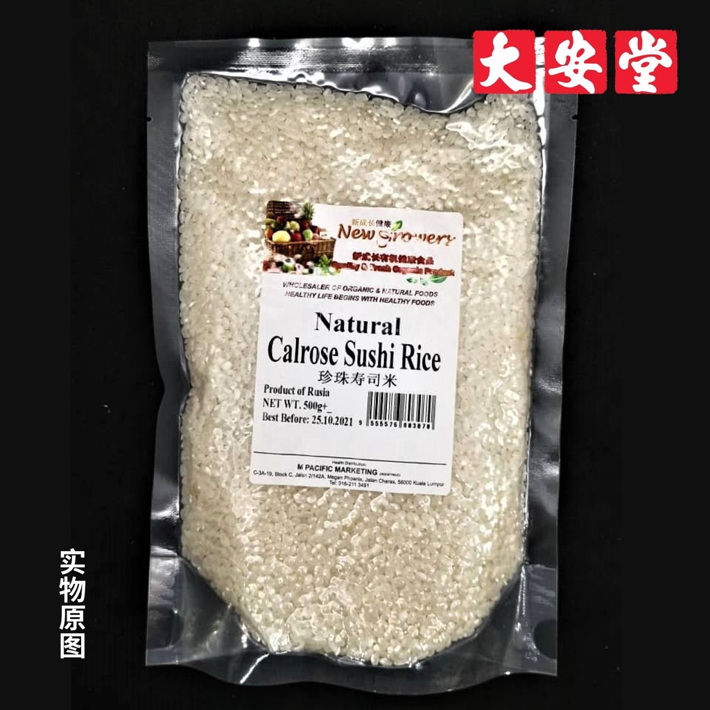 New Growers’ Natural Calrose Sushi Rice 有机天然珍珠寿司米 Nasi Sushi Calrose ...