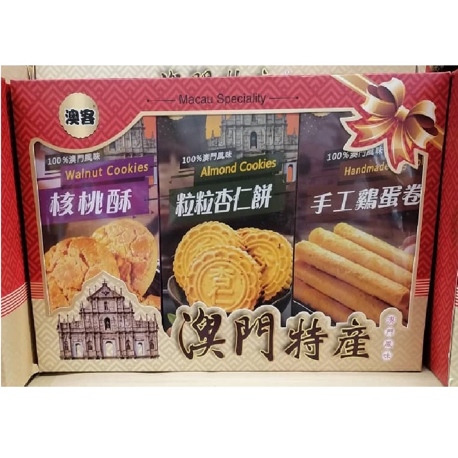 OKE Macao Speciality Cookies , 285g (assorted) | Shopee Malaysia